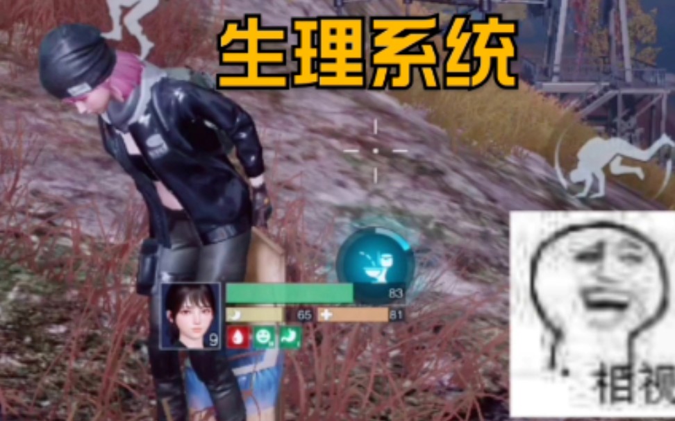[黎明觉醒]你们想看的女角色上厕所～