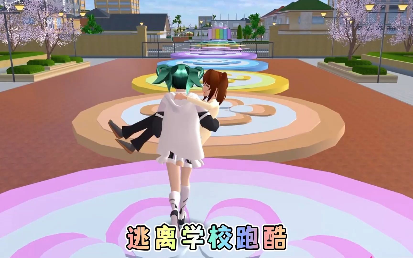 逃离学校跑酷,樱花校园模拟器_樱花校园模拟器