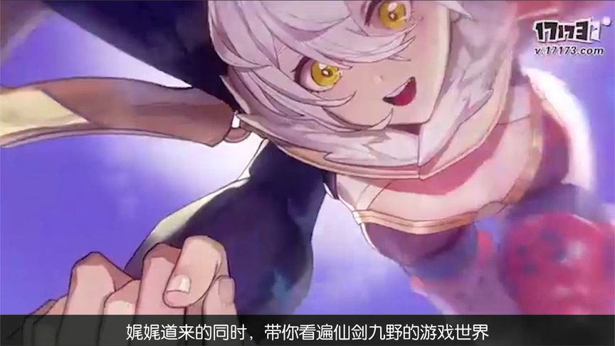 国风修仙《一念逍遥》领衔 本周精品游戏测试推荐