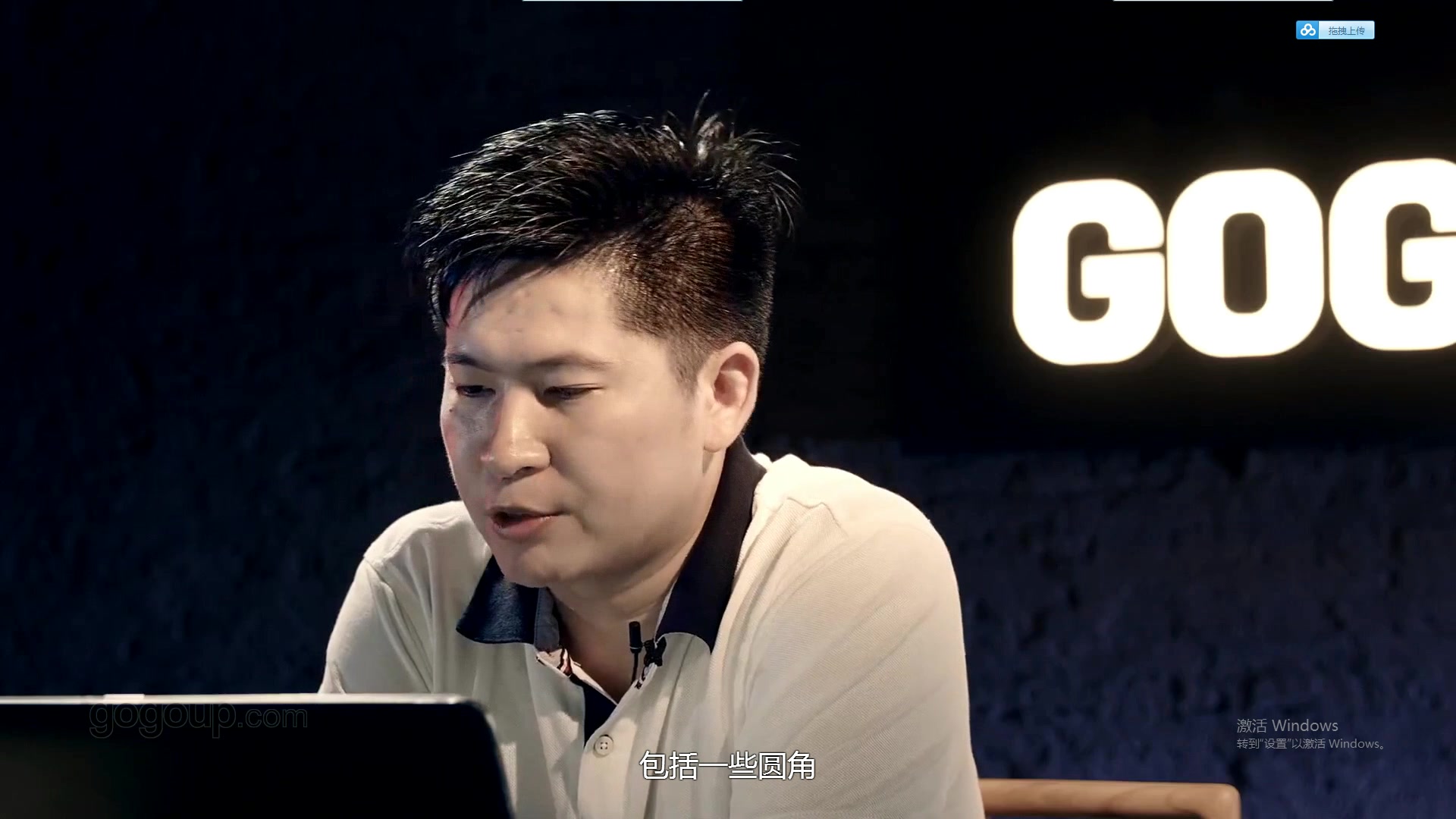 新人UI设计思维基础入门课