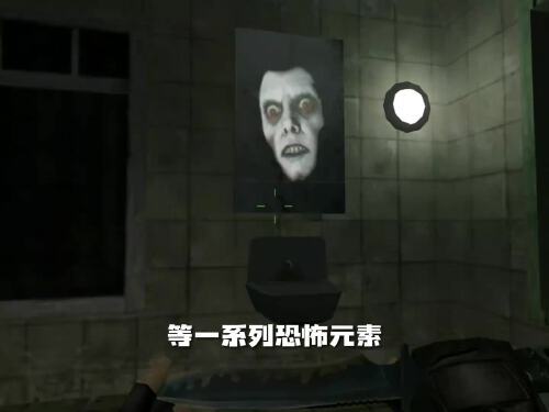 CS史上唯一一张带有诅咒的地图(上)