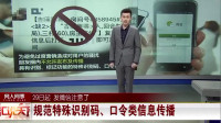 现在微信已经禁止发送这类东西了,否则永久封号