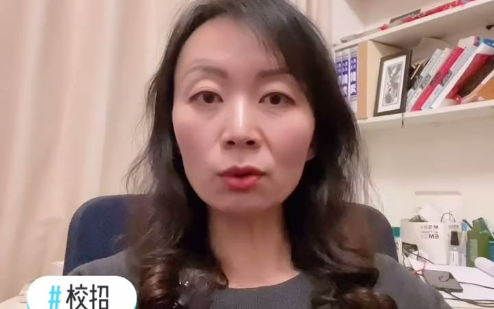 【应届生秋招】《就业推荐表》你会填吗?快来看看填写规范吧!
