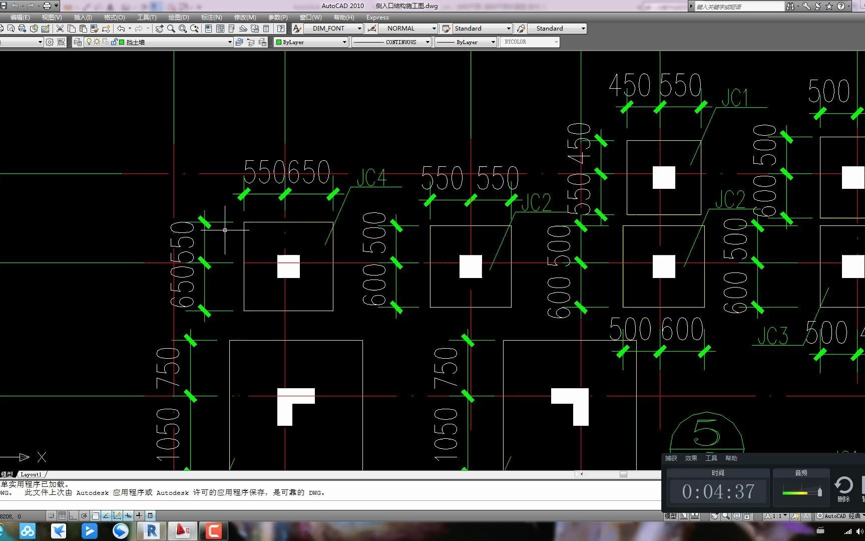 第12讲:Revit出基础平面图