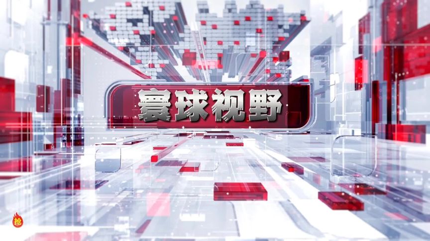 #栏目包装片头 #剪映视频制作 #新闻片头 #新闻播报 #剪映模板