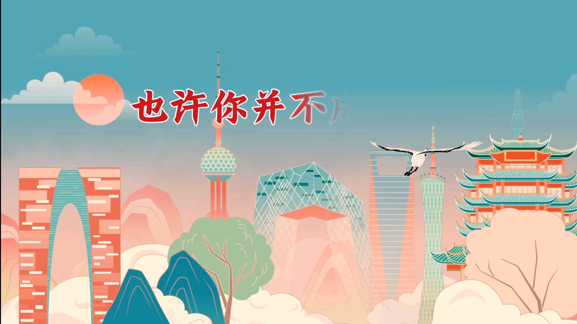 人生价值是什么?