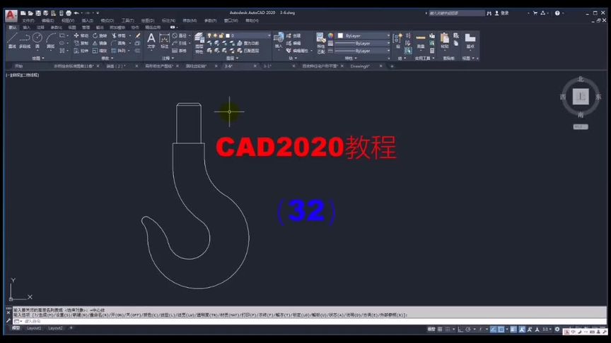 第32集 CAD图层创建方法。零基础学习#cad教程 #cad画图
