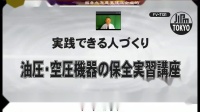 设备-TPM管理及其进化历程