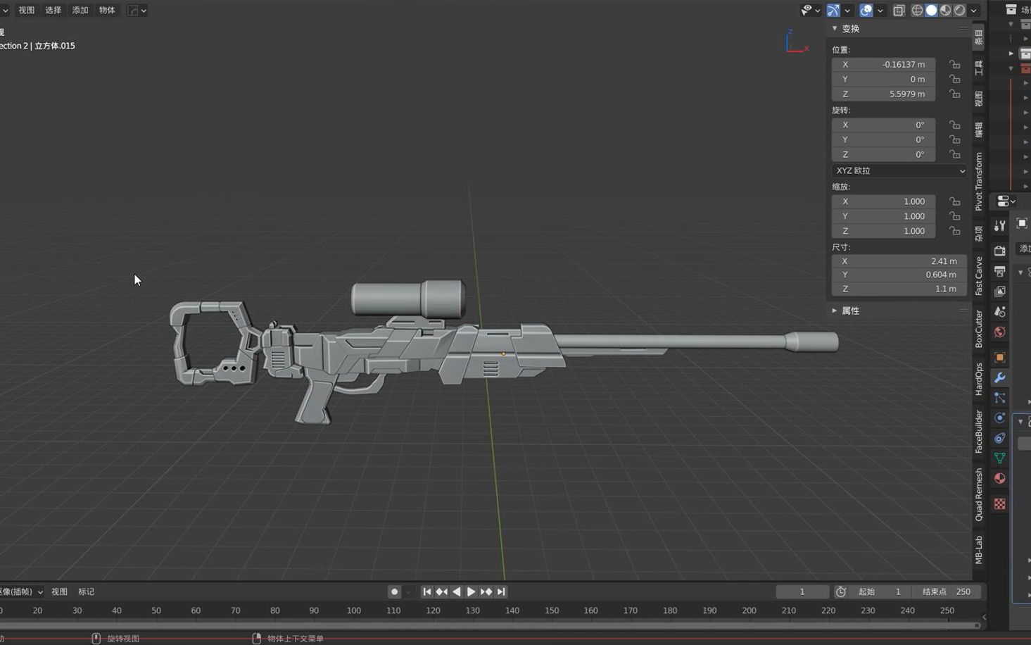 【blender】基础枪械建模