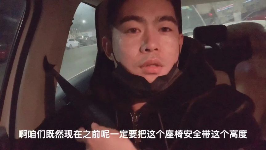 安全带,就是保命带,新手开车应该怎么使用安全带呢,教练告诉你