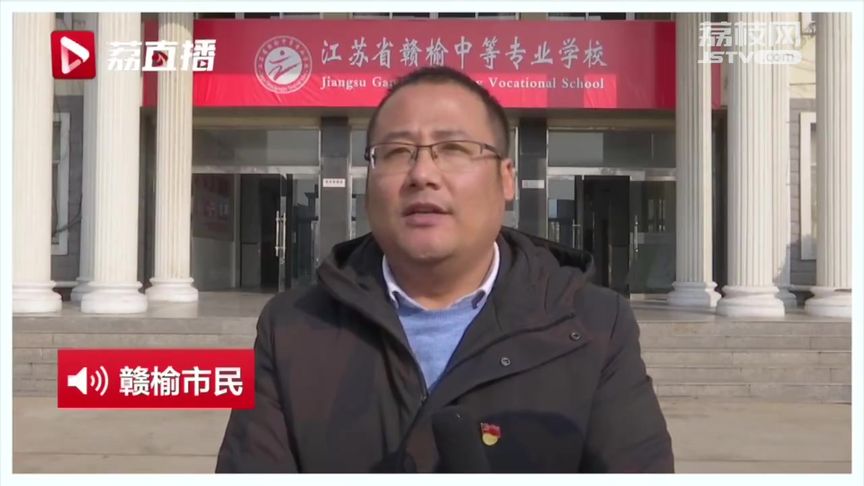 全景vlog 如何办好人民满意的教育？看看他们怎么说