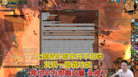 魔兽世界怀旧服:小伙发现大脚插件隐藏设置,好多烦恼迎刃而解!
