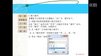 12word2010编辑文档1