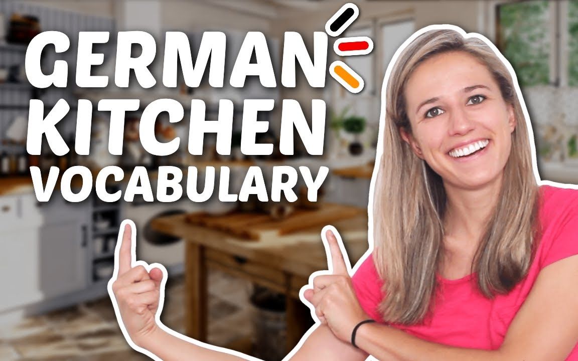 英德双语丨Mit Anja! - 厨房用品德语大全