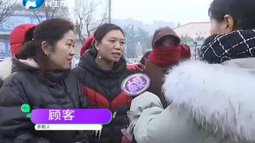 是陷阱还是馅饼,衣服零元穿,消费返现全场免单?顾客上当受骗!