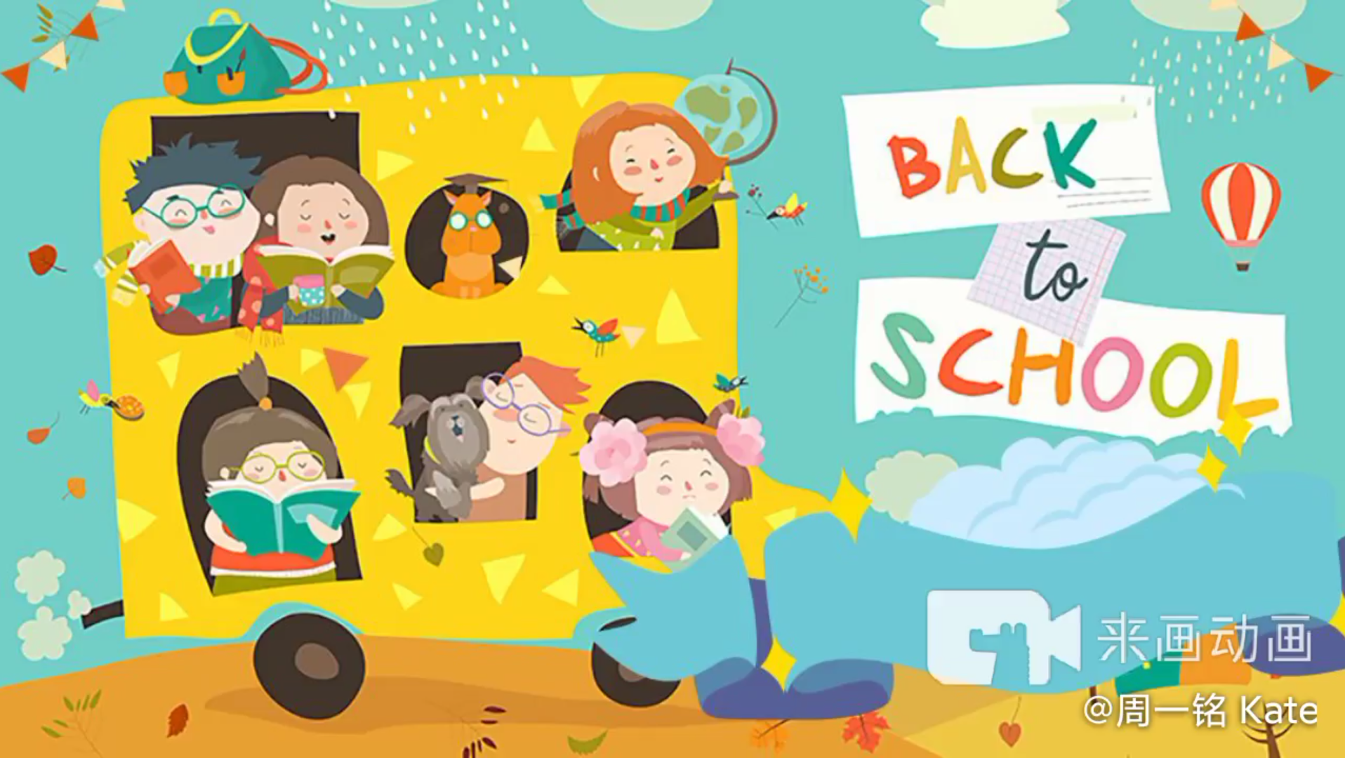 迎开学-致家长的一封信