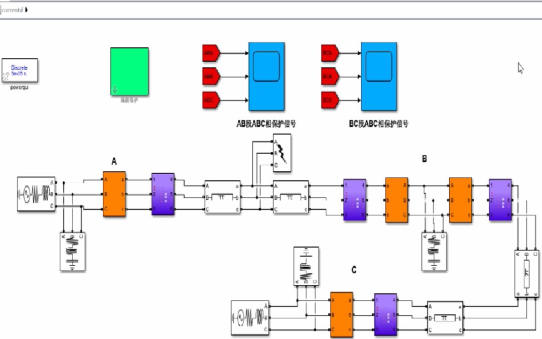 【matlab仿真】纵联电流差动保护&单相自动重合闸