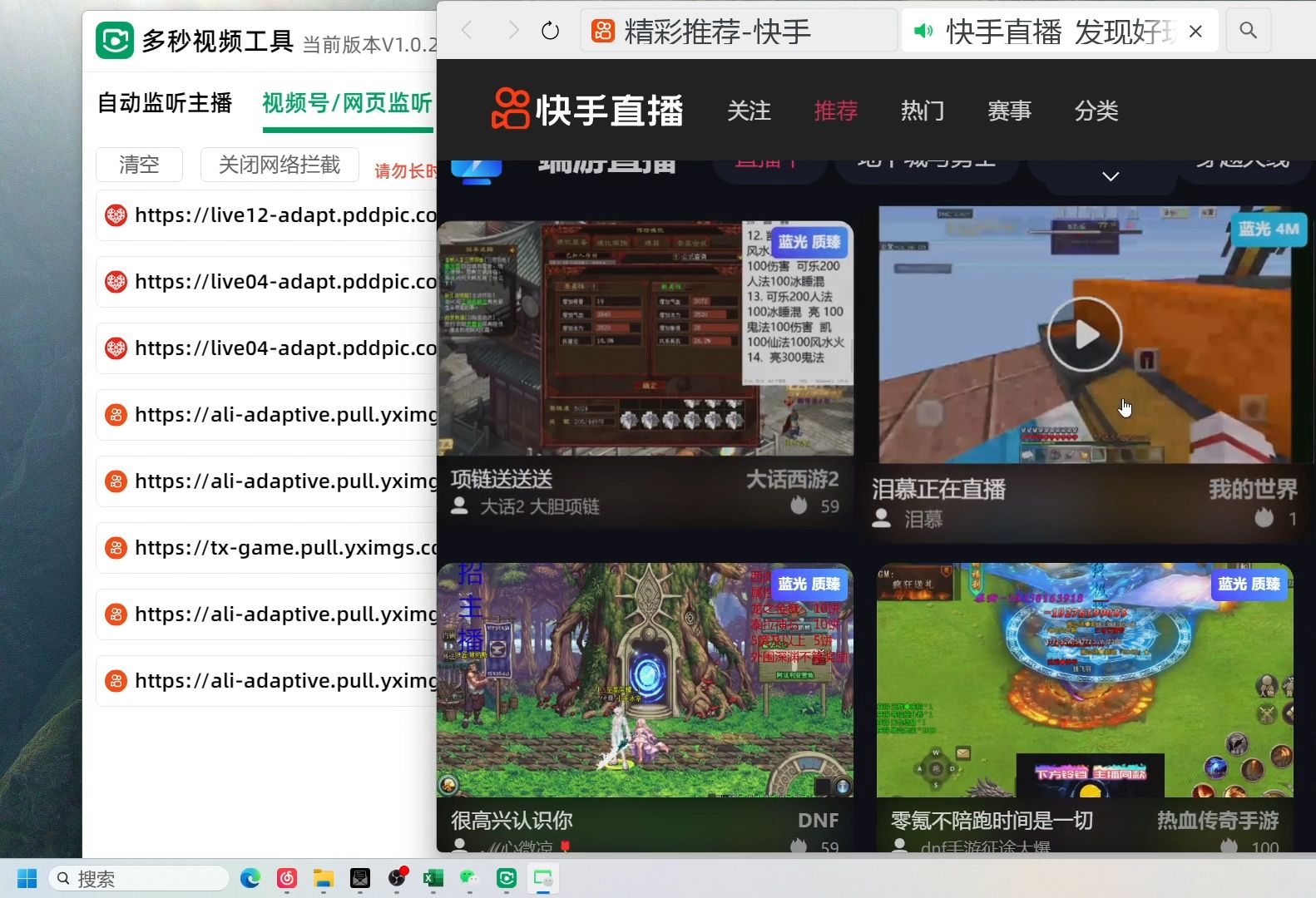 多秒视频工具-拼多多录屏软件使用补充,抖音快手视频号录屏软件。...