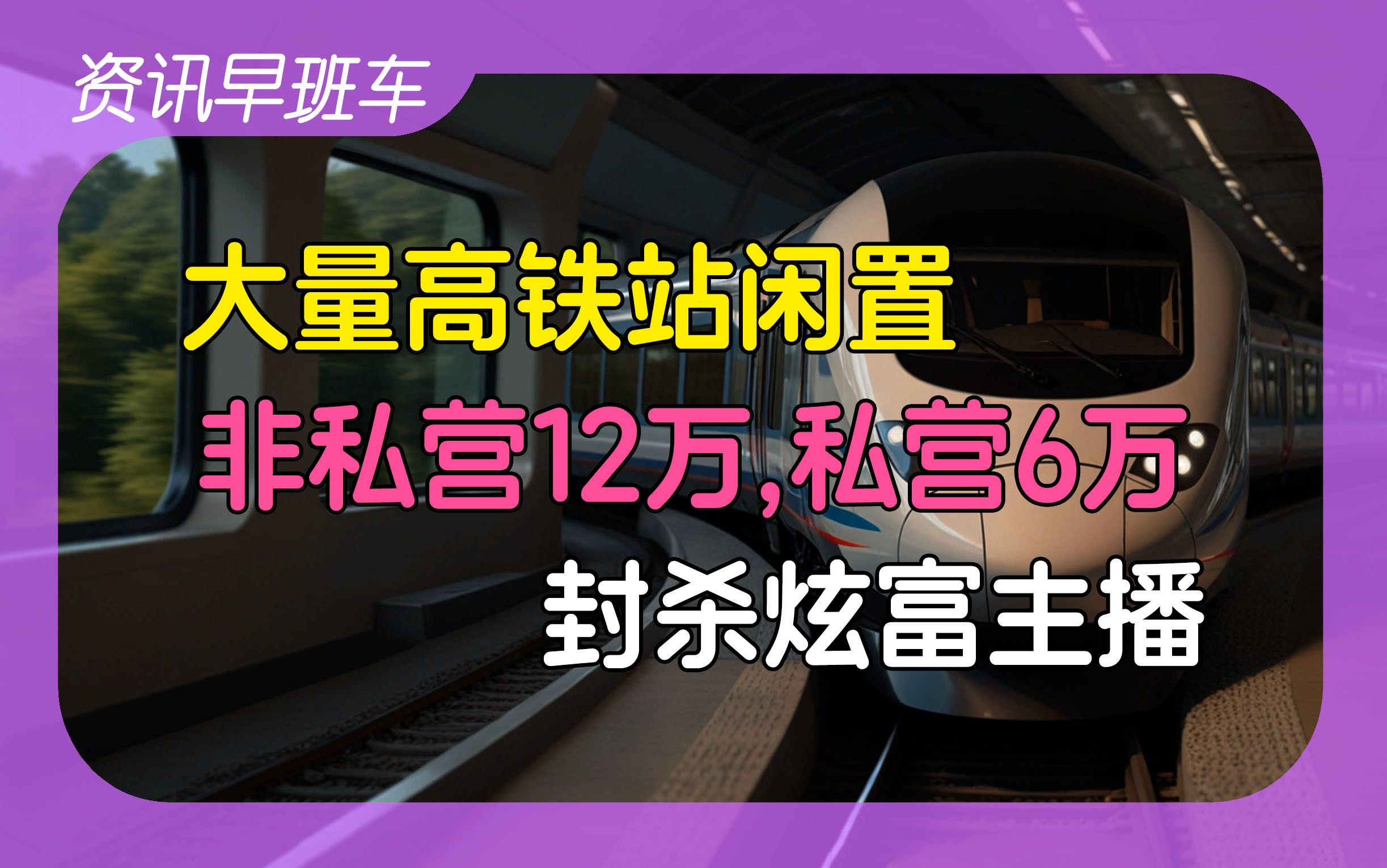 ...资讯早班车【国家赔偿标准上调;美容外科可打注射类项目;非私营单位...