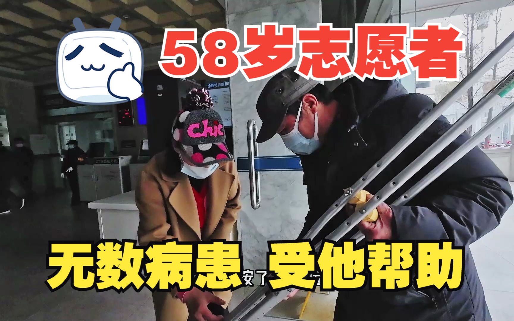 孝感58岁做志愿者9年,他让城市的"闲置物品"继续发光发热!
