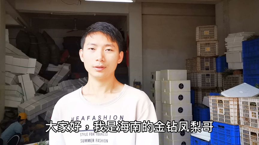 海南金钻凤梨哥刀法娴熟切凤梨,惊呆众人,原来凤梨还能这么切