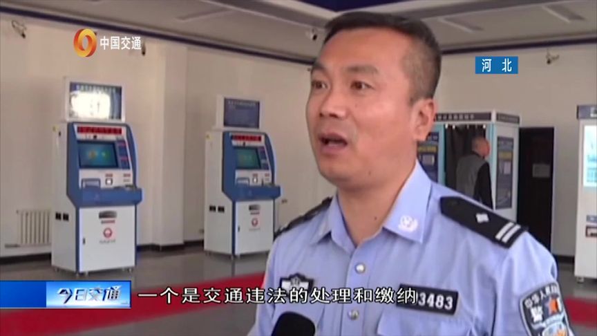 车管所增添十台崭新的车驾管机务自助办理机,方便市民办理业务!