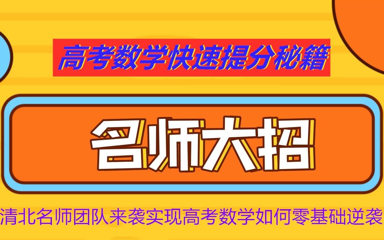 ...数学函数题型及解题技巧-导数压轴题重点讲解分析-高中数学必修一...