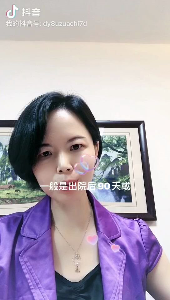 短视频7-伤残鉴定注意事项