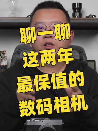 ...数码相机都有哪些摄影相机微单