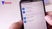 支付宝绑定银行卡,这几个开关一定要关掉,会自动扣费