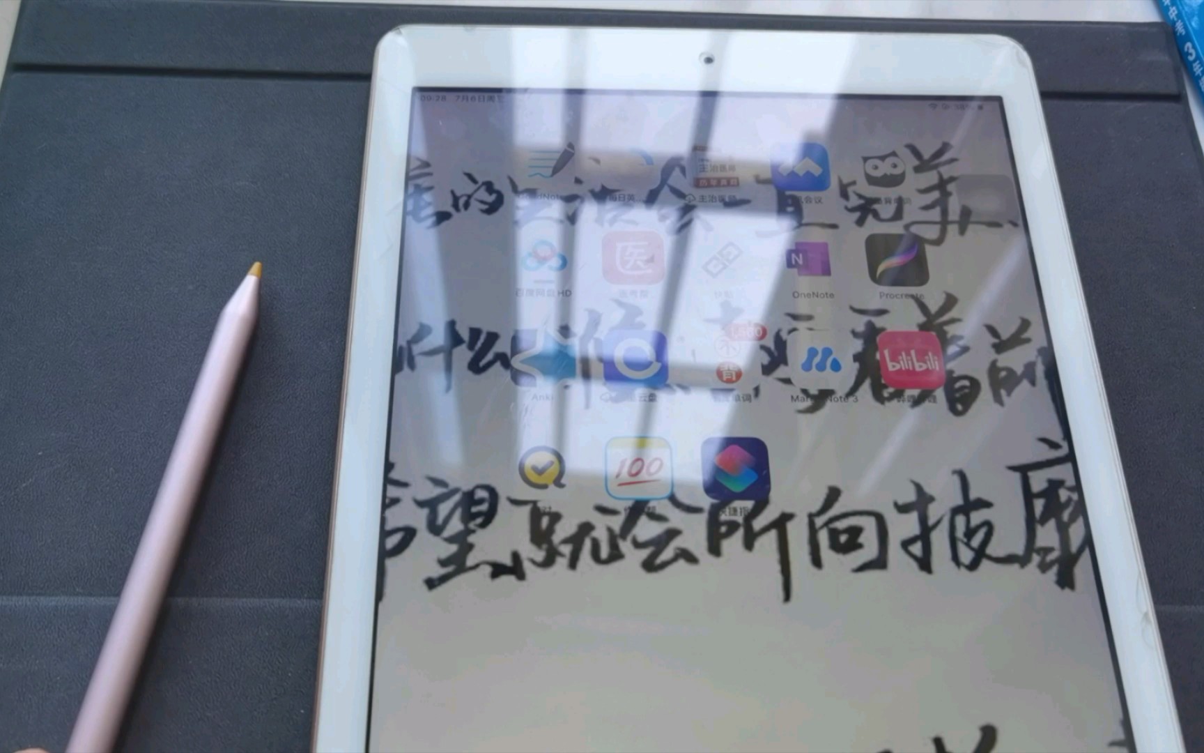 29.5元买的ipad电容笔居然出奇的好用