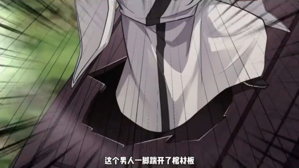 一口气看完超火漫画,热血超燃,全程高能