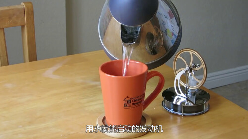 斯特林发动机是什么?为什么放在杯口就持续旋转?看完涨知识了
