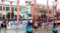 001 中航运动会开幕式(片头)