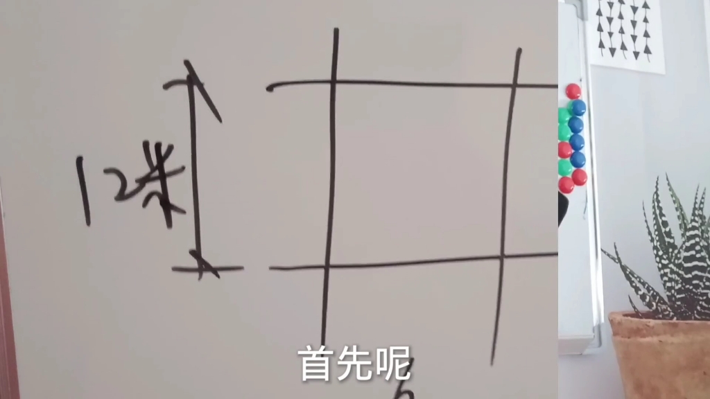 预埋件安装过程讲解视频