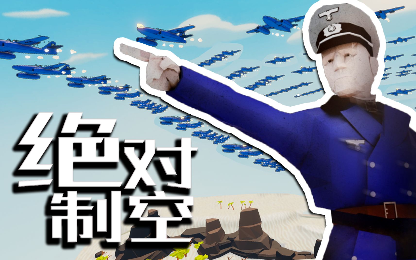 正经人谁开坦克啊?德意志战役最高难度丨坦克战争模拟器