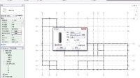 鸿业BIM建筑设计软件演示