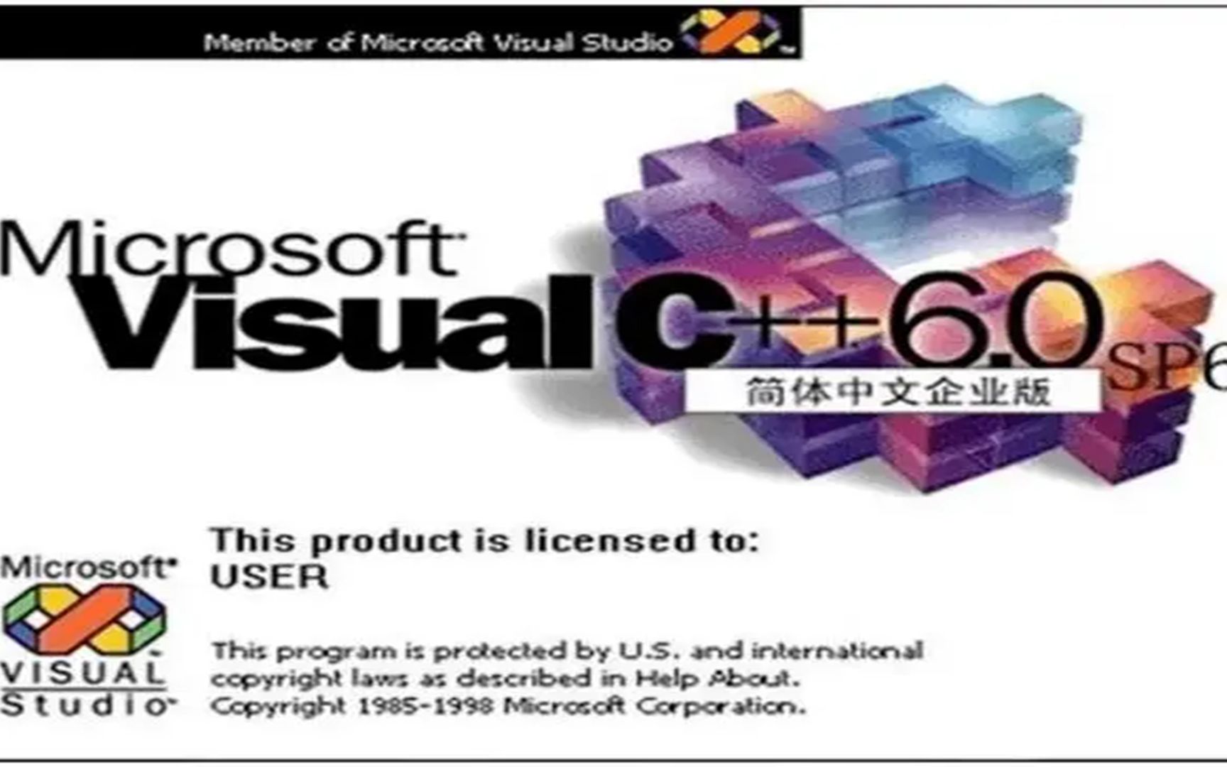 解决VC6.0在WIN11/10/8.1/8系统下无法正常运行小技巧2
