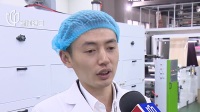 新闻报道 2019 所得税优惠10年上限标准扩大100倍 小微企业迈入微税...