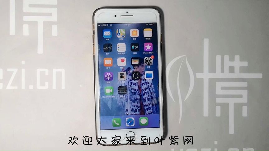 苹果手机备忘录如何设置二级密码?