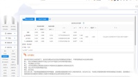 【纯教学】spss数据分析实战系列之逐步回归-SPSSAU实现