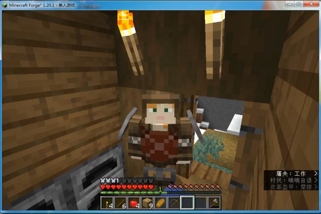 我的世界沉浸式盔甲模组生存1:制作木质盔甲,进入下界