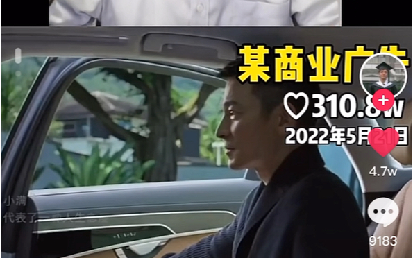 奥迪小满广告,每一句都是抄袭,对比完整版