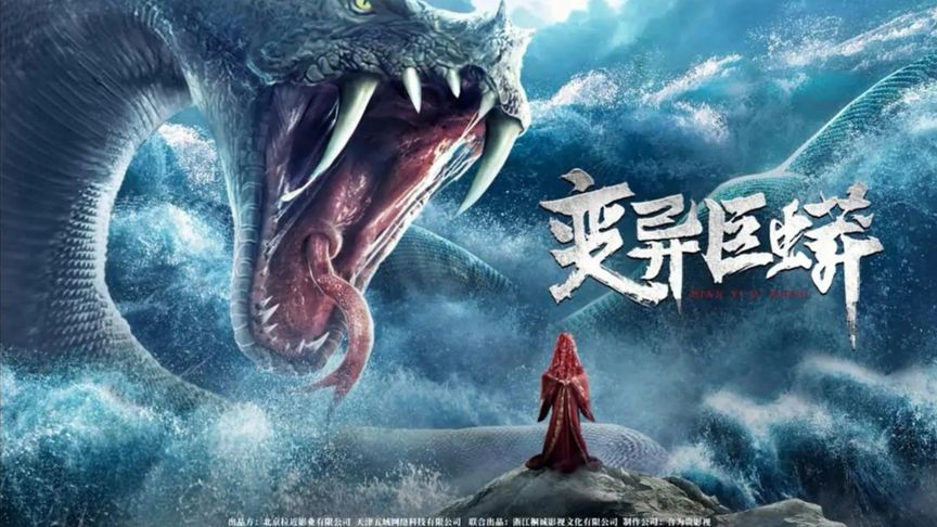 庞大的蟒蛇一口就把美女呑下去了