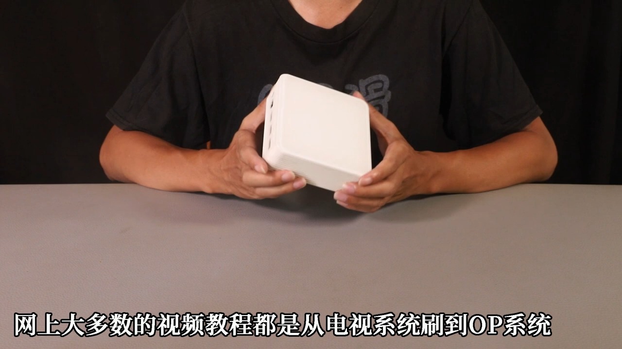 又短又详细!N1盒子网心云系统刷openwrt教程