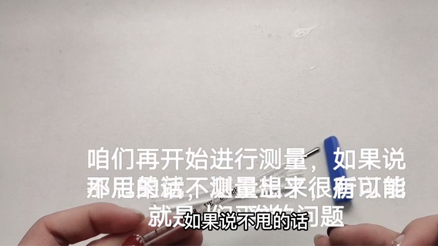体温计很多人都用错了,这才是正确的使用方法,下次别再用错了