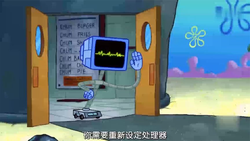 海绵宝宝:海伦放别的电脑看病,染上了病毒,变得像派大星一样傻