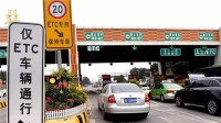 通过高速ETC入口后拔卡,下高速再插上,能省钱吗?官方解释来了