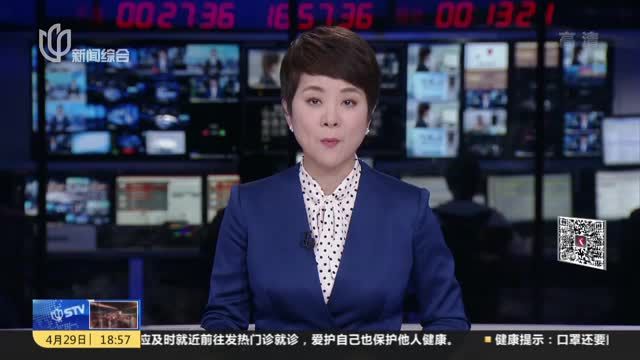上海:国内首个残疾人两项补贴“跨省通办”完成