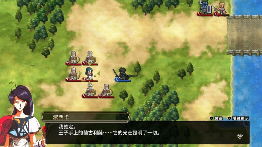 梦幻模拟战1+2重置版(1)16H 曾经的伙伴